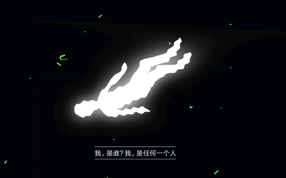二维手绘动画 《我》 辽宁传媒学院学生作品