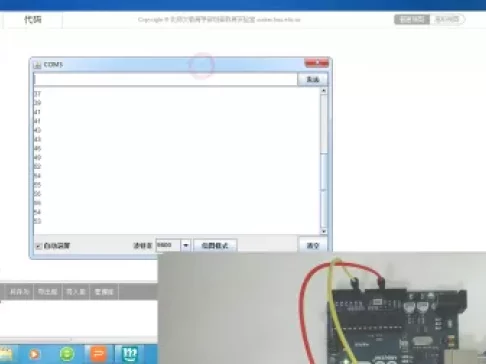 Arduino套件视频教程13 Arduino温度传感器 arduino基础教程 arduino ...