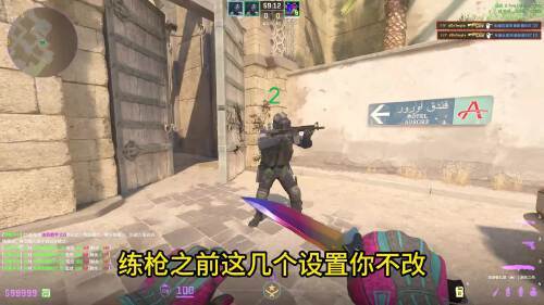 高鼠标指针精确度?这玩意不关怎么打cs