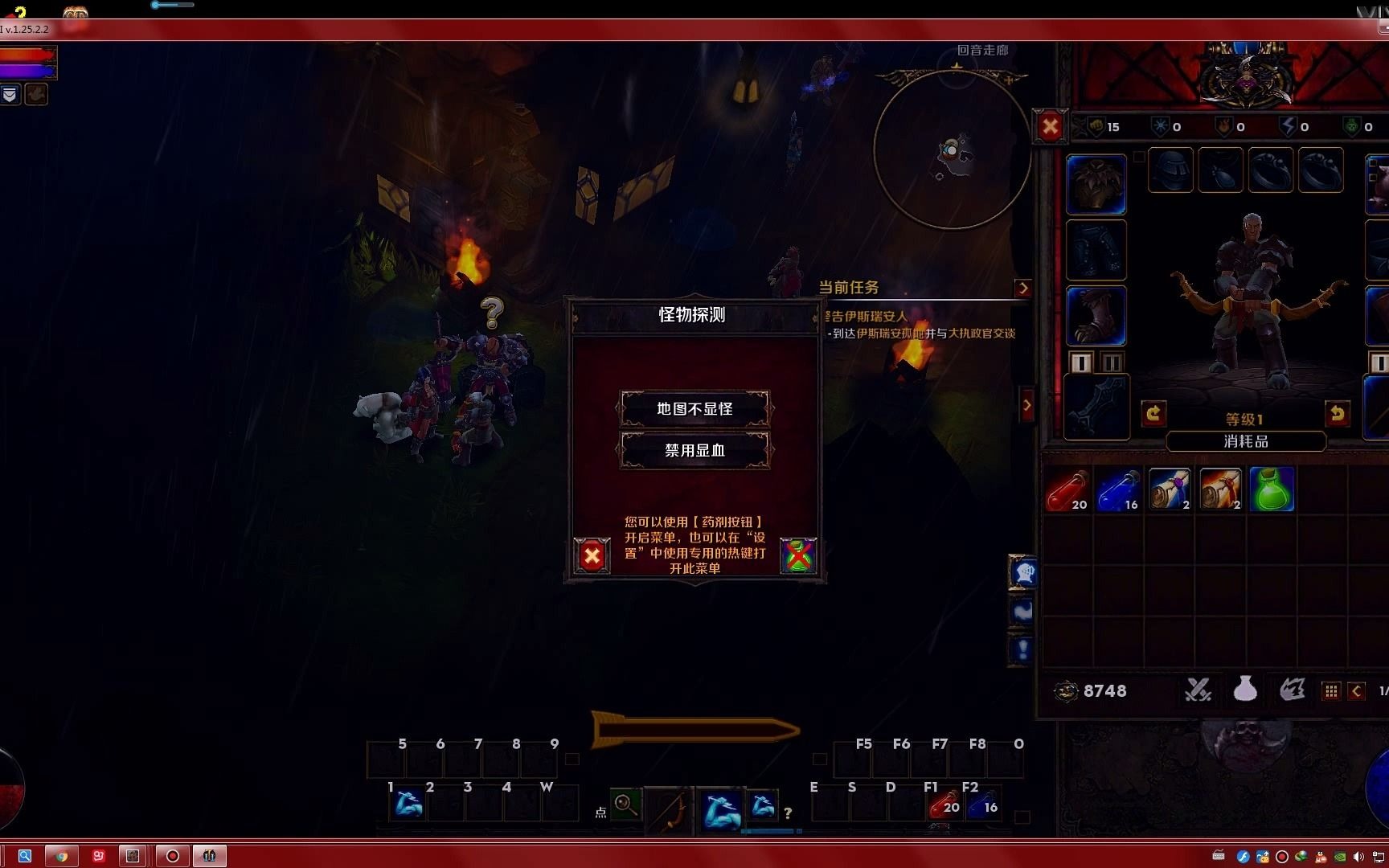 火炬之光2熊猫MOD【精灵游侠】演示