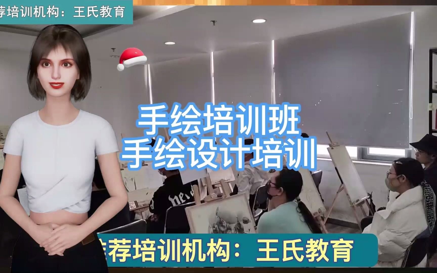 青岛手绘设计学习排名