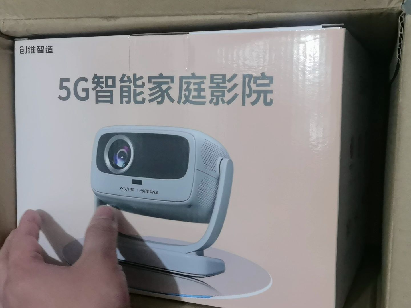 创维小湃A8投影仪开箱测评(灵车)