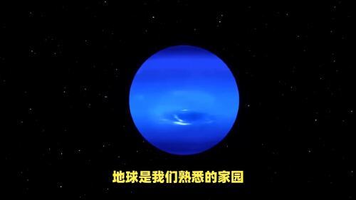 地震学与计算机模拟并行:人类逐步揭开行星内部隐藏的秘密