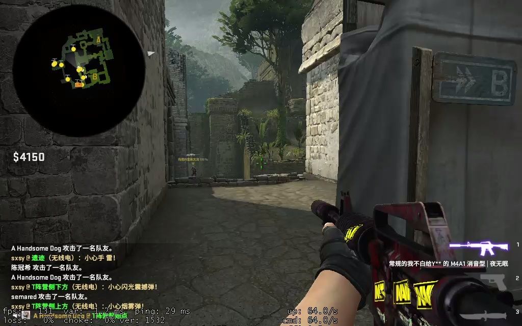 5600G核显玩csgo帧率测试