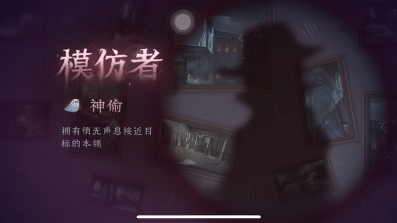 【第五人格/模仿者】游戏结束3狼在场?这可太爽了!