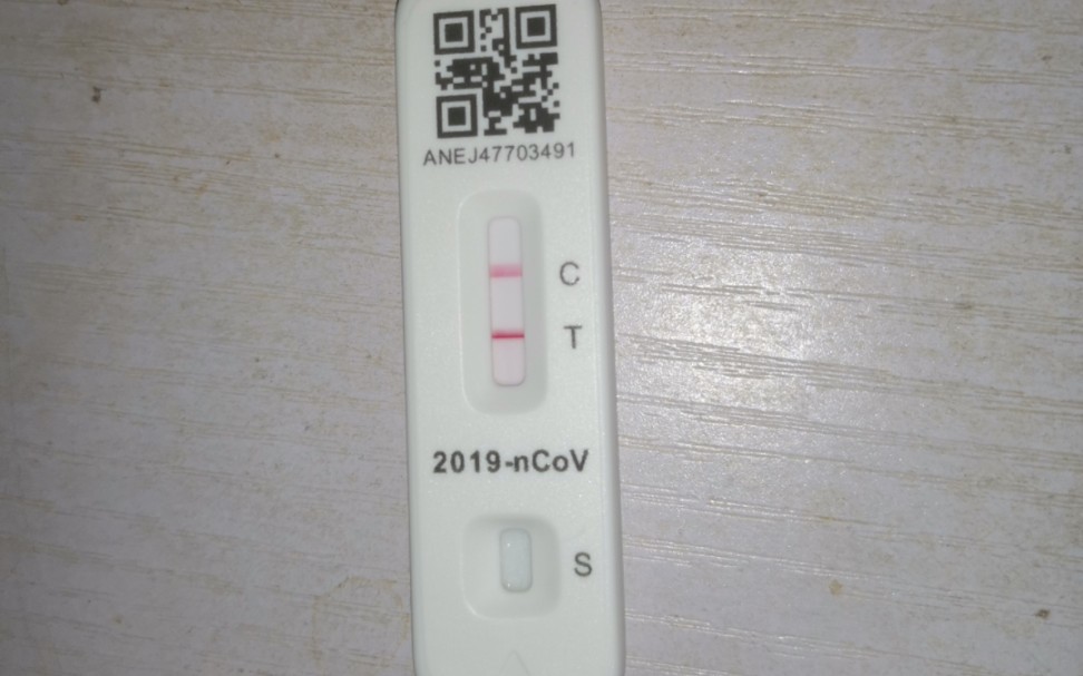 已经躺在床上两天了的打工人上班前自测抗原,强阳