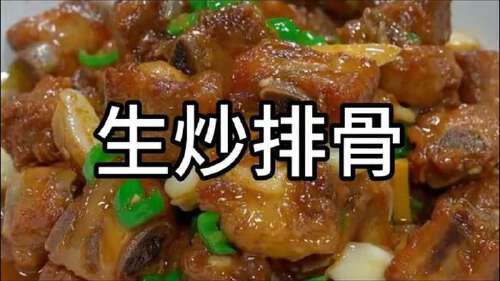 啃到骨头都舍不得扔!这做法让排骨香到灵魂里