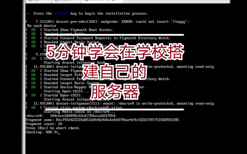 centos系统搭建web服务,映射到校园网