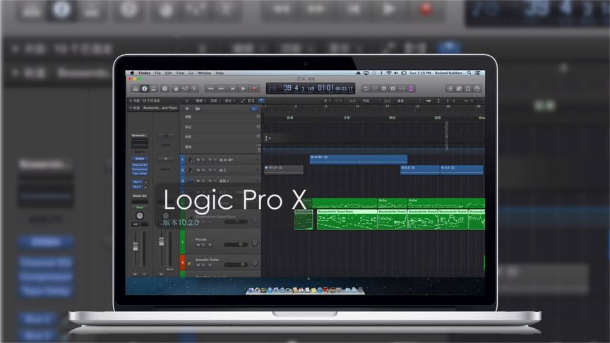 Logic 零基础入门教程07:导出