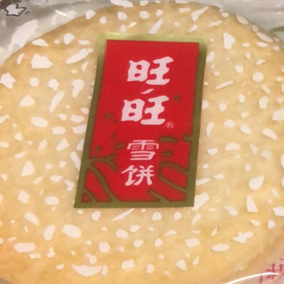 叫我魔妃就好了 