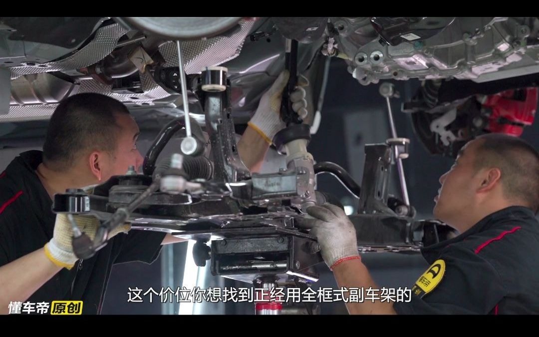 福克斯也有全框式副车架吗