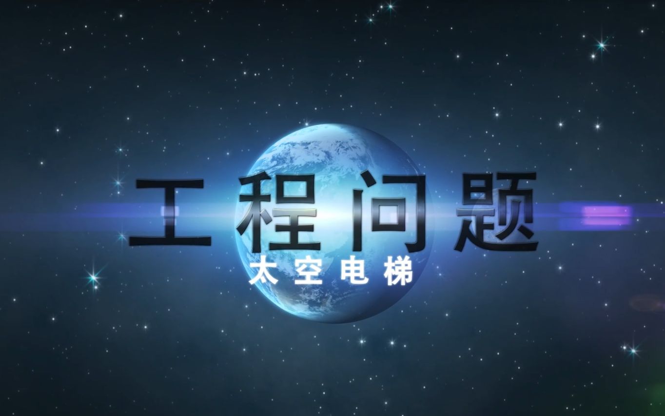 微课设计与制作——《小学数学应用——工程问题》