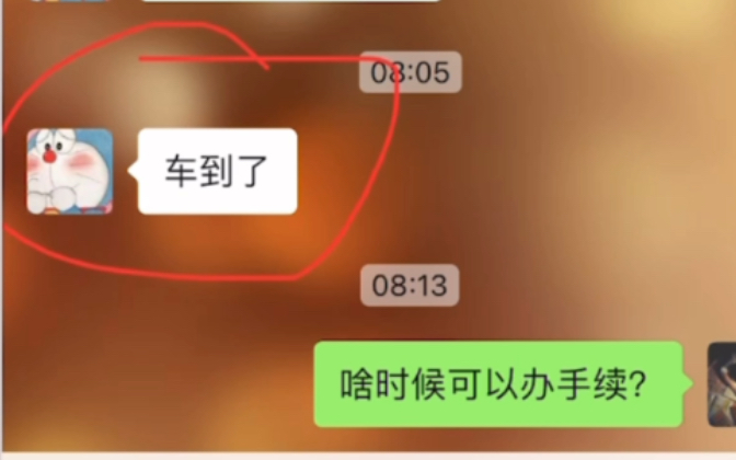 兄弟们,比亚迪 宋plusdmi两驱顶配,等了两多月,今天通知车到了!过几天...