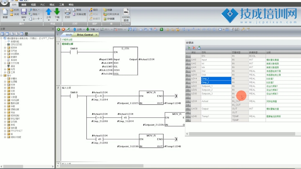零基础学习西门子S7-200SMART PLC模拟量库指令