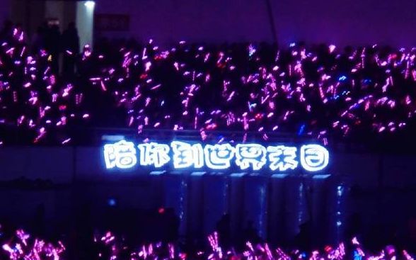 【周杰伦】2016地表最强世界巡回演唱会南通站