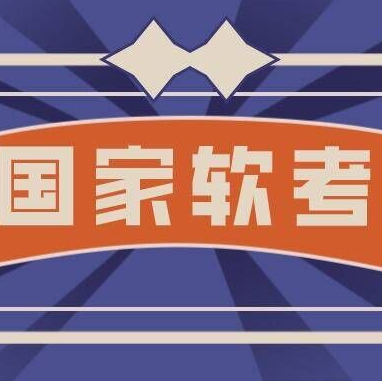 王至强 