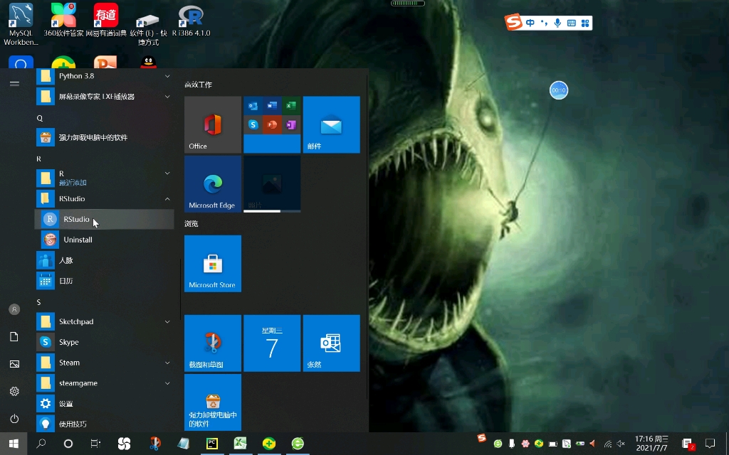 安装完Rstudio后如何录入指定工作目录的数据