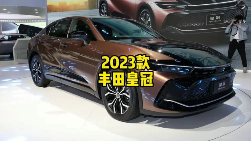 2023款丰田皇冠车型介绍与预售价参考,丰田16代皇冠即将国产了