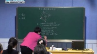 初三数学《3.6圆内接四边形》杭州惠兴中学【王静】(初中数学名师...