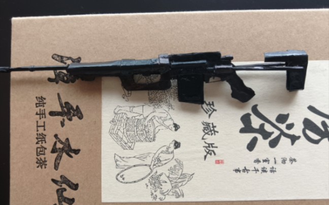 M200狙击枪做完啦!点赞过25出教程