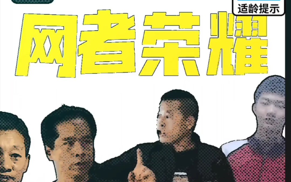 【开始游戏】网课模拟器 体验网课的苦与乐