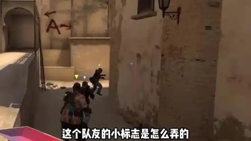 你一定要知道的CSGO进阶设置
