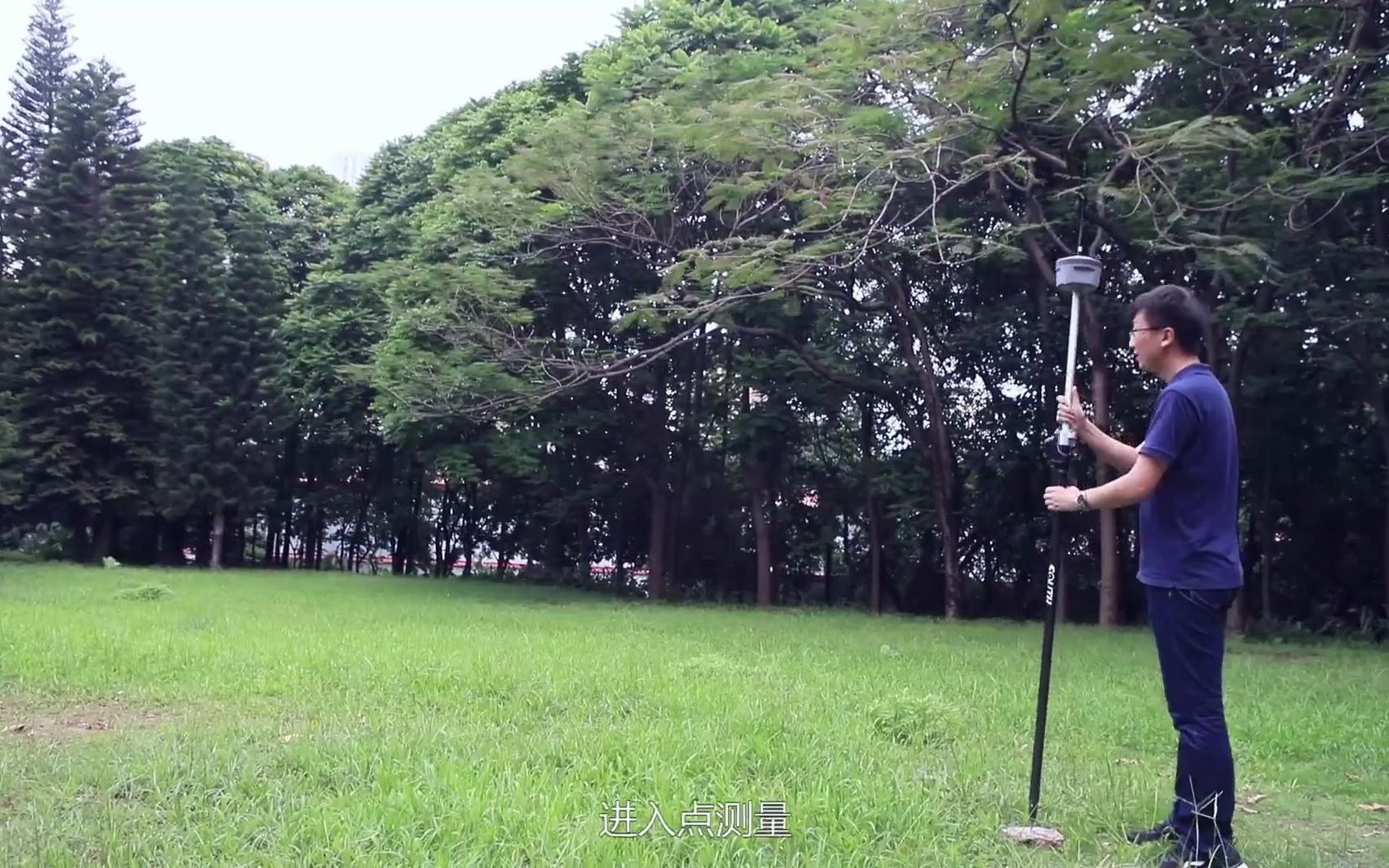 国内品牌RTK高清教学视频-南方RTK