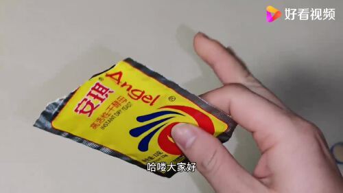 你家有没有2元一袋的酵母粉?作用太实用了,回家试试还不迟