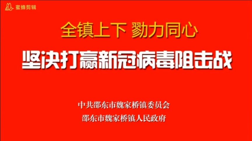 乡镇最朴实的防疫宣传,句句要害。