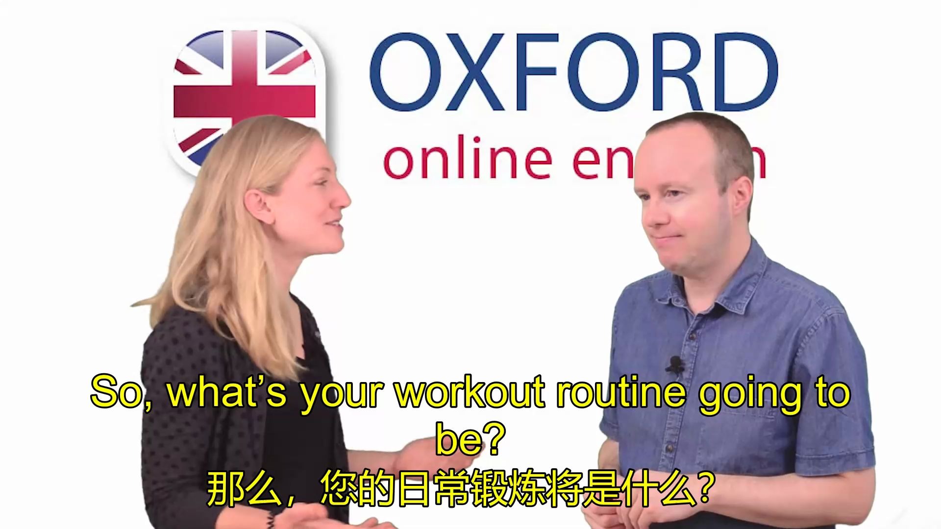 英语口语课:健康与生活方式(中英对照)