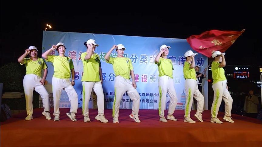 滨江公园临时上场,宣传垃圾分类主题活动,新队员们棒棒哒