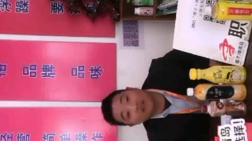 统一企业招聘专场