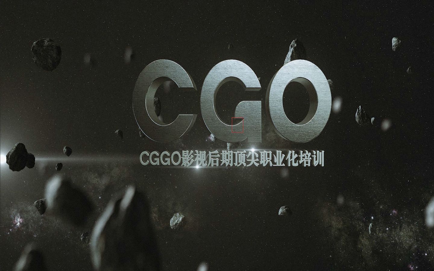 【AE/C4D】制作CG动画片头精彩案例教程