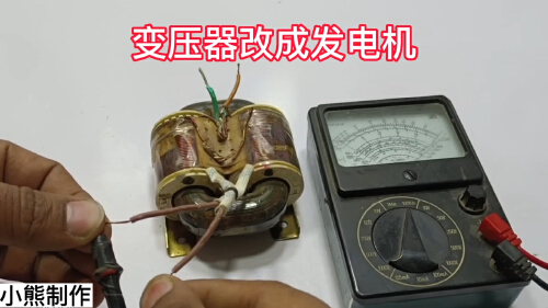 家里有报废的变压器不要扔里面的铜线圈可以改成