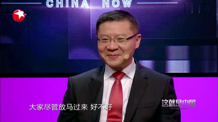 张维为:总有一天,我们国家的软实力会跟上我们的硬实力的
