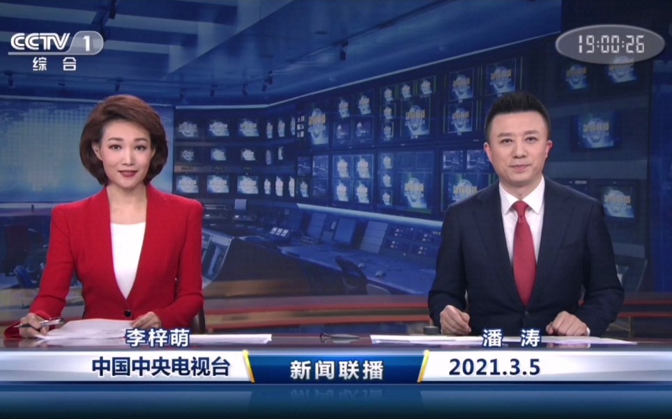 【放送文化】有可能是本年度时长最长的《新闻联播》
