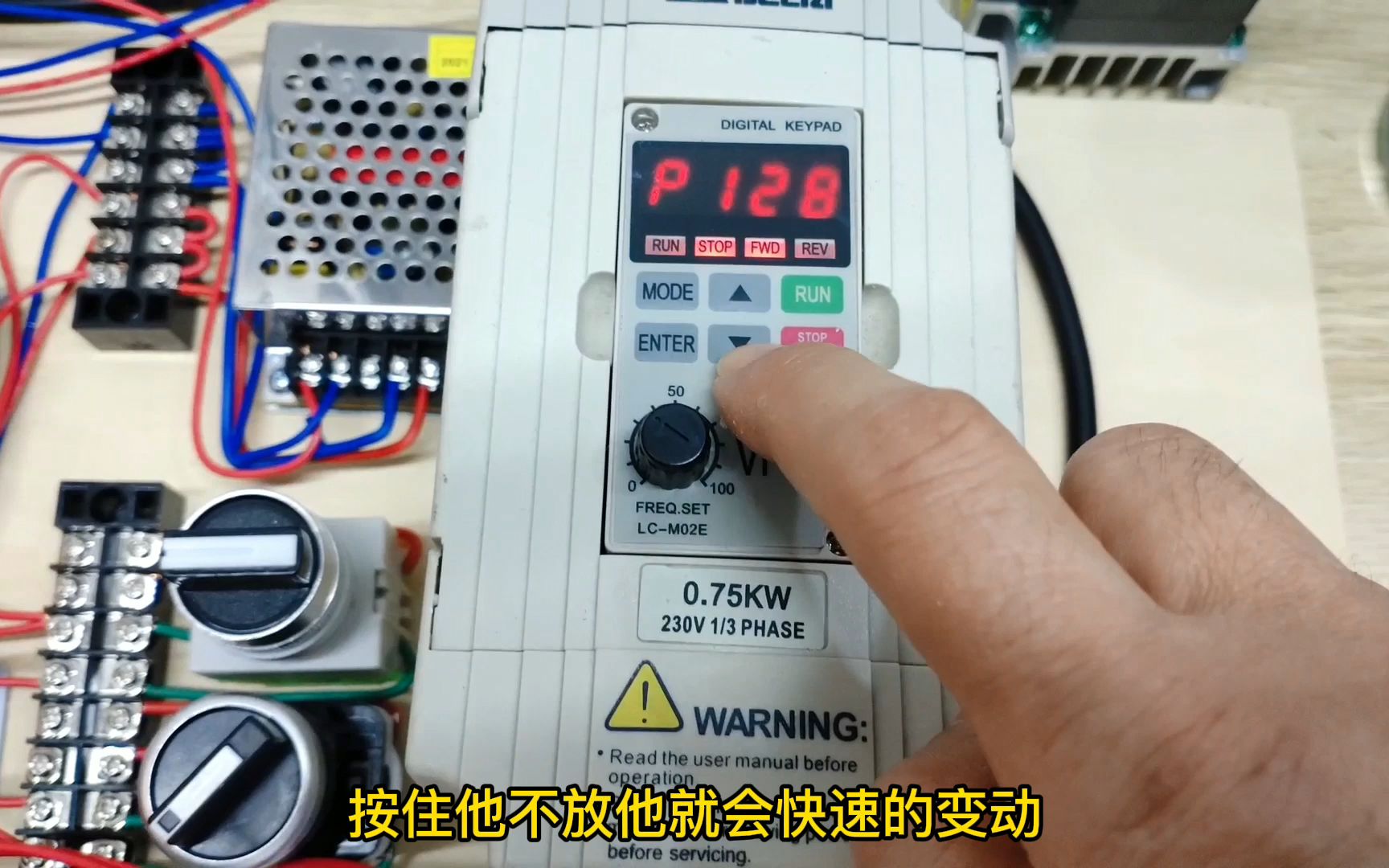 变频工频切换电路中,变频器设置哪些参数(案例2完结)