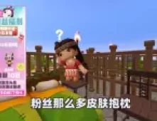 迷你世界:妮妮买新皮肤用半拉的名字,结果激活码一到被半拉用了