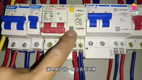 客户漏电保护器频繁跳闸,物业电工没解决,胡工检查原因真简单!