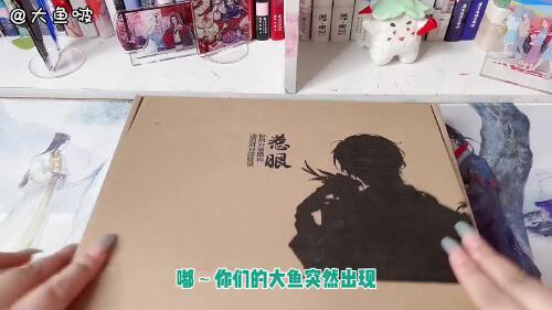 今天的章刻的我有些喜欢橡皮章大鱼啵