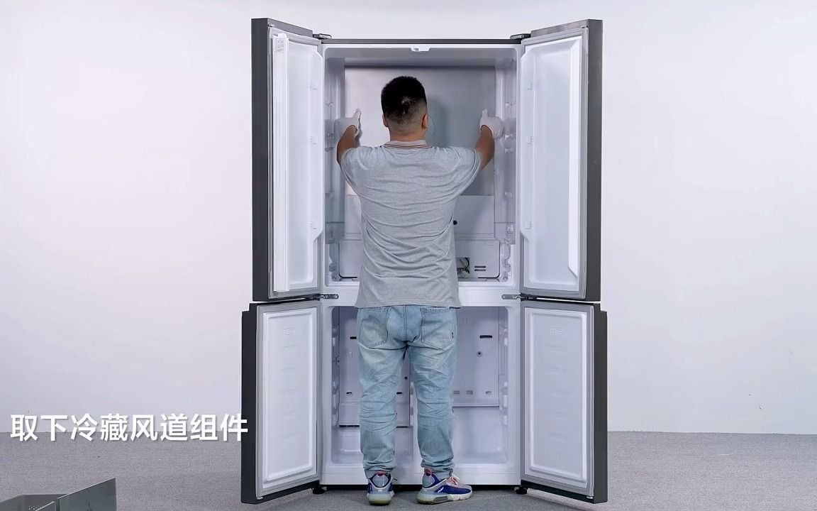 123_米家十字四门冰箱550L尊享版拆机指导视频,视频较长,请耐心观看...