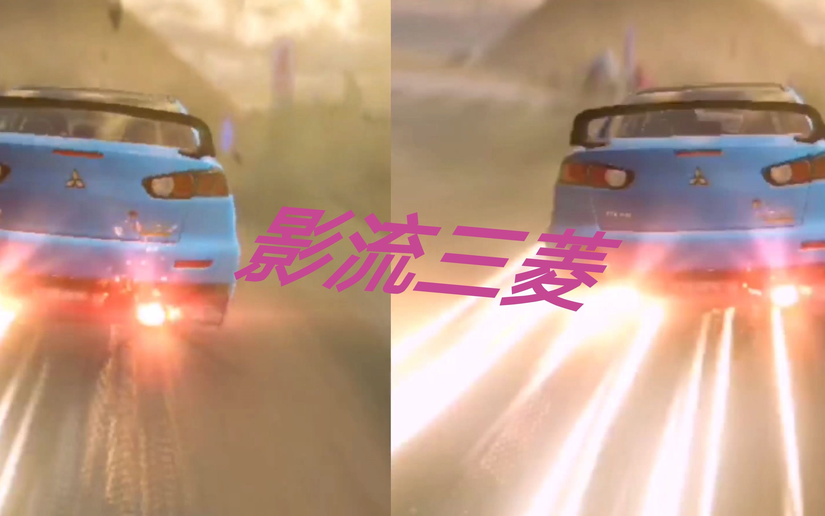 裸眼3D视频4K60FPS测试