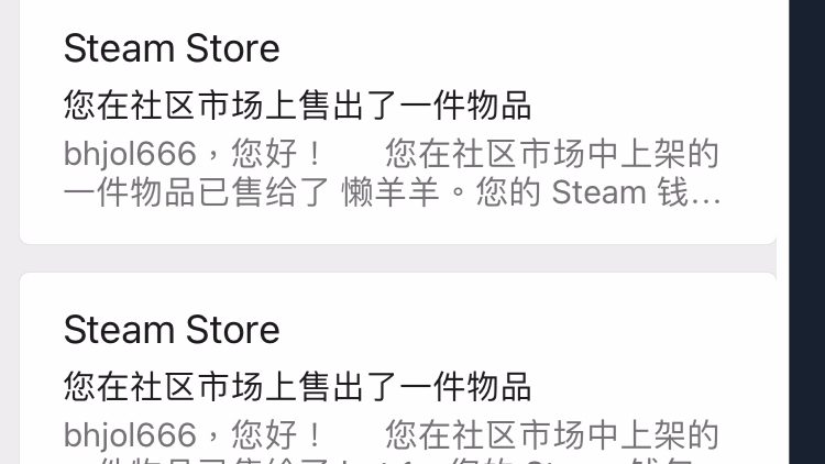 csgo饰品全被卖了怎么办啊虽然都不贵但是多啊 最后卖掉的钱也被...
