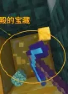 我的世界1.14联机87:我们解决远古守卫者,找到了海底神殿的宝藏