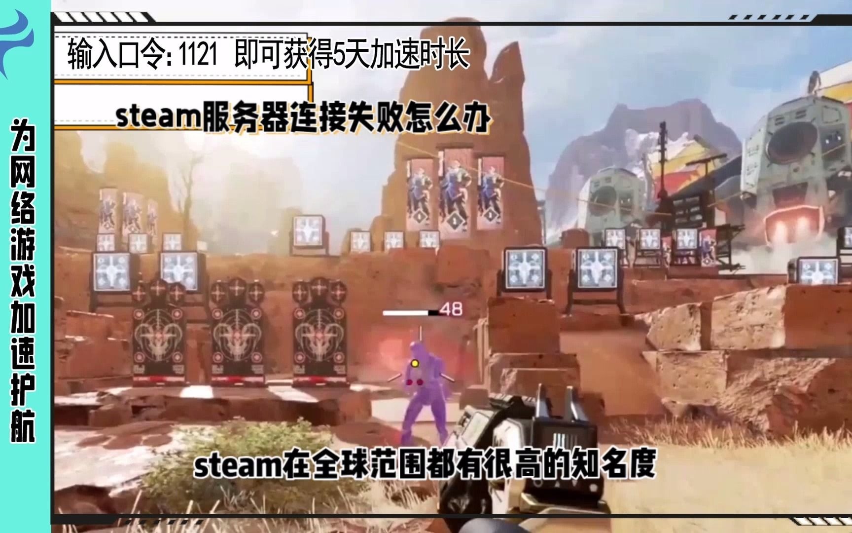 steam服务器连接失败怎么办steam服务器脱机问题解决方法