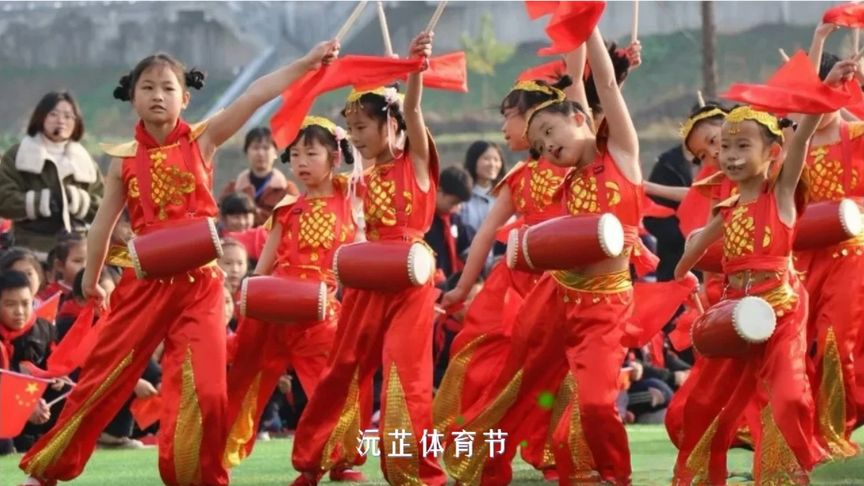 城区小学党建引领办学成果展示…