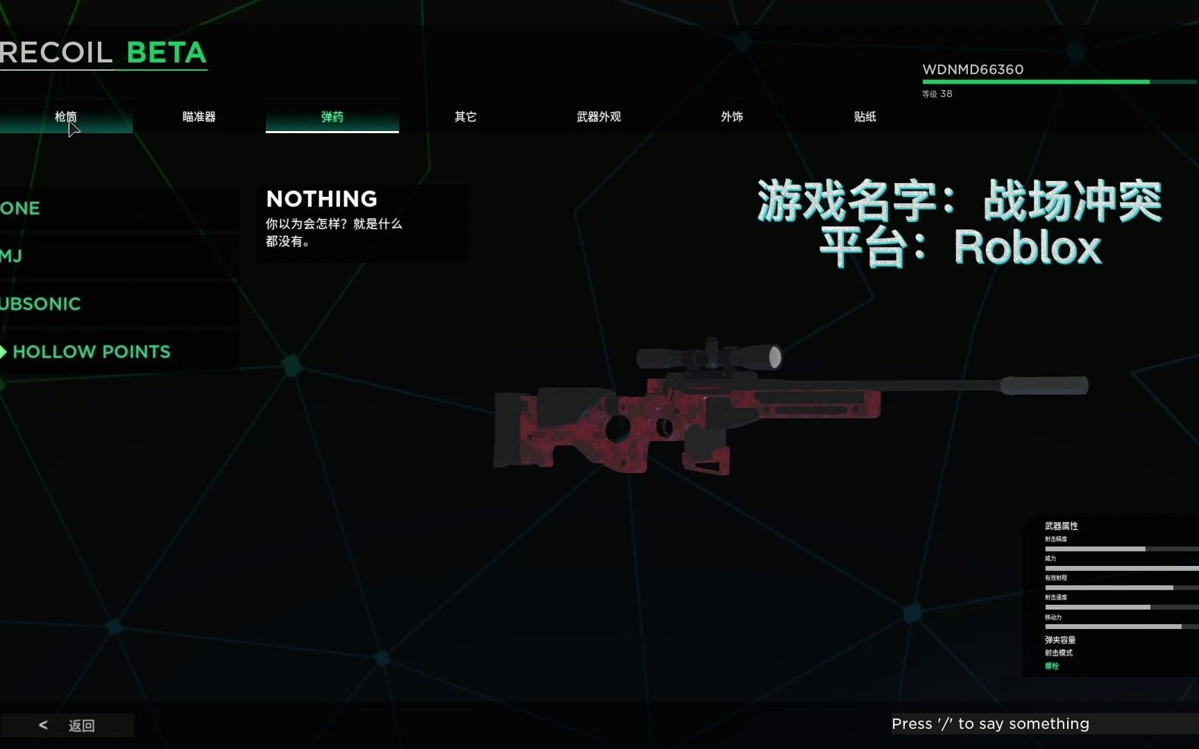 手感超棒的网页游戏-战场冲突