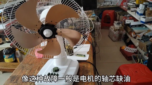 电扇通电转不起来,是什么故障?我来告诉你