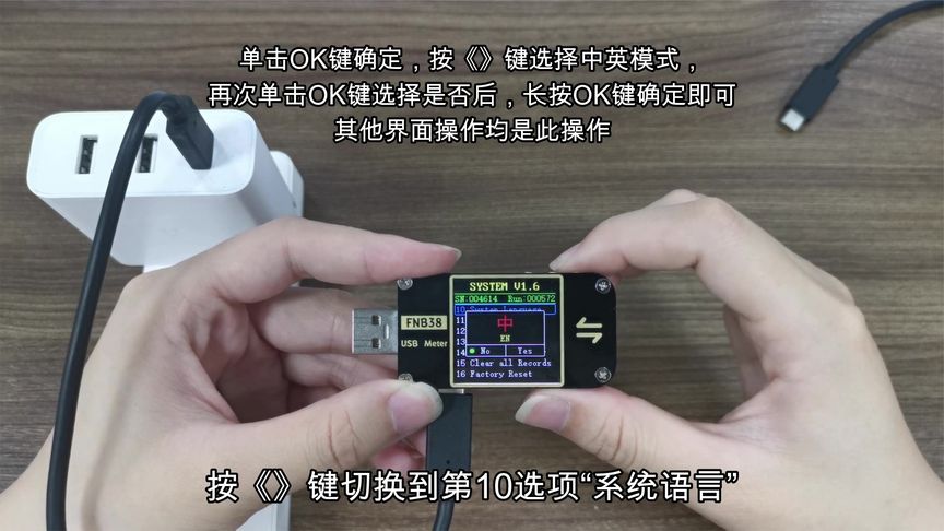 FNIRSI-FNB38 USB电压电流表,多功能快充协议检测仪