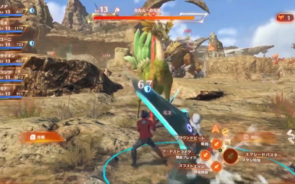 《异度神剑 3》 官网这几天的实机游戏介绍视频小片段合集